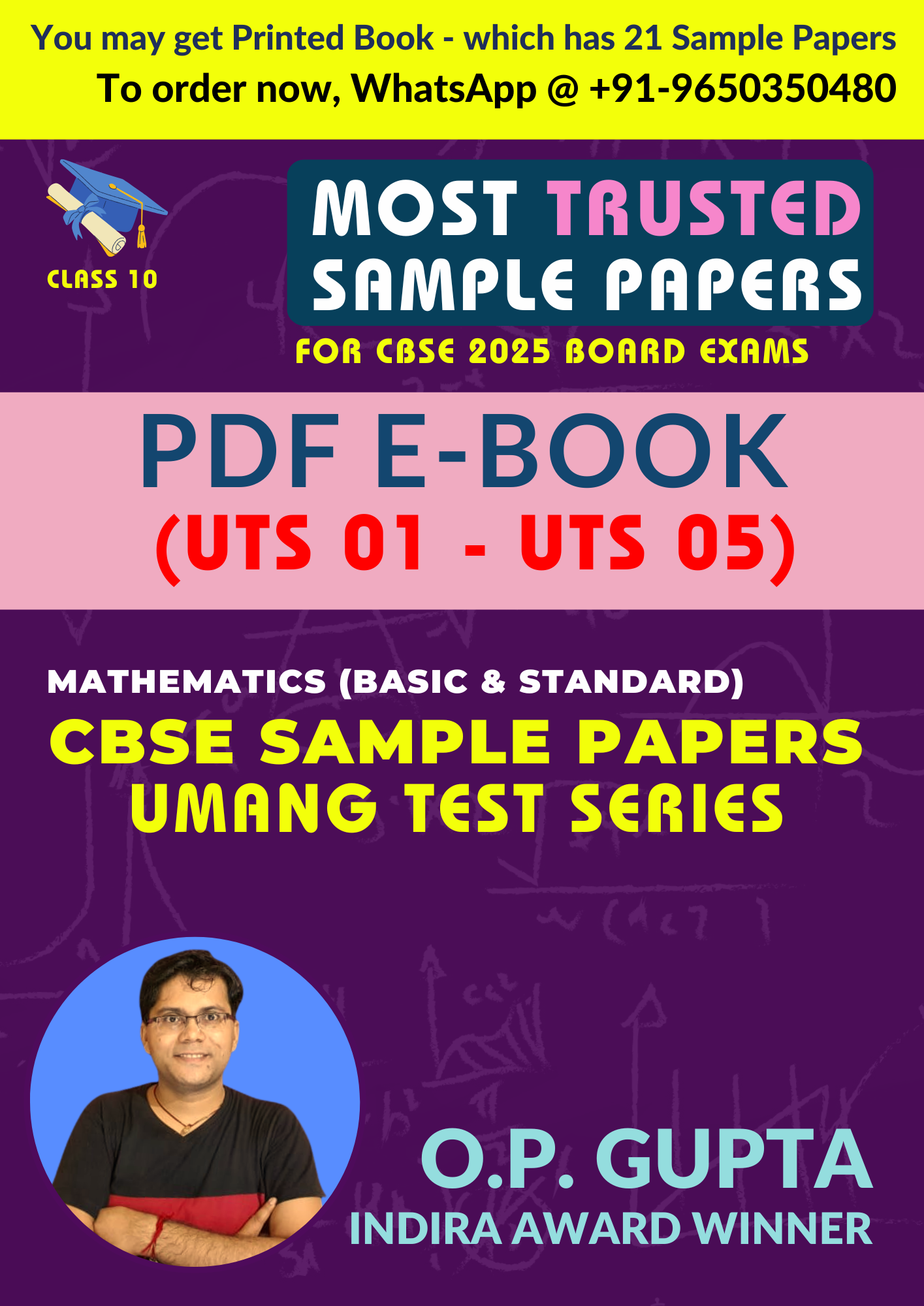 UTS 01 to UTS 05 (PDF SAMPLE QUESTION PAPERS)